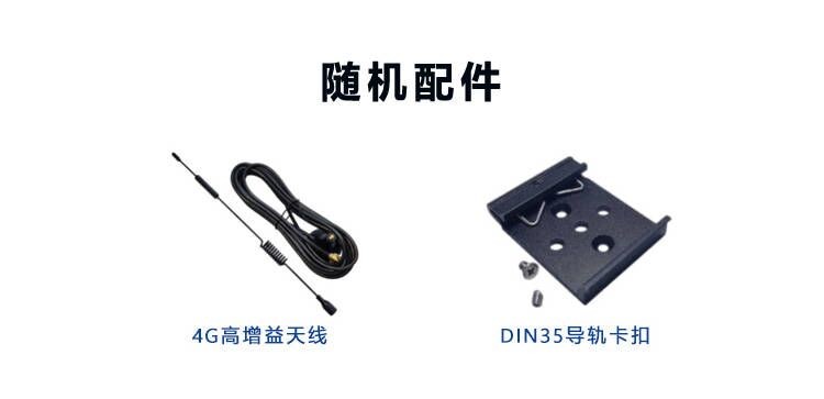 LF311 - 蓝蜂物联网
