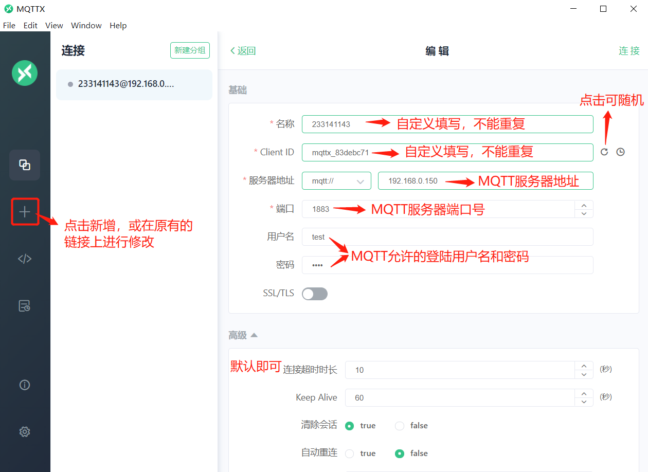 西门子PLC连接自建MQTT云平台应用案例 - 蓝蜂物联网 - 蓝蜂物联网
