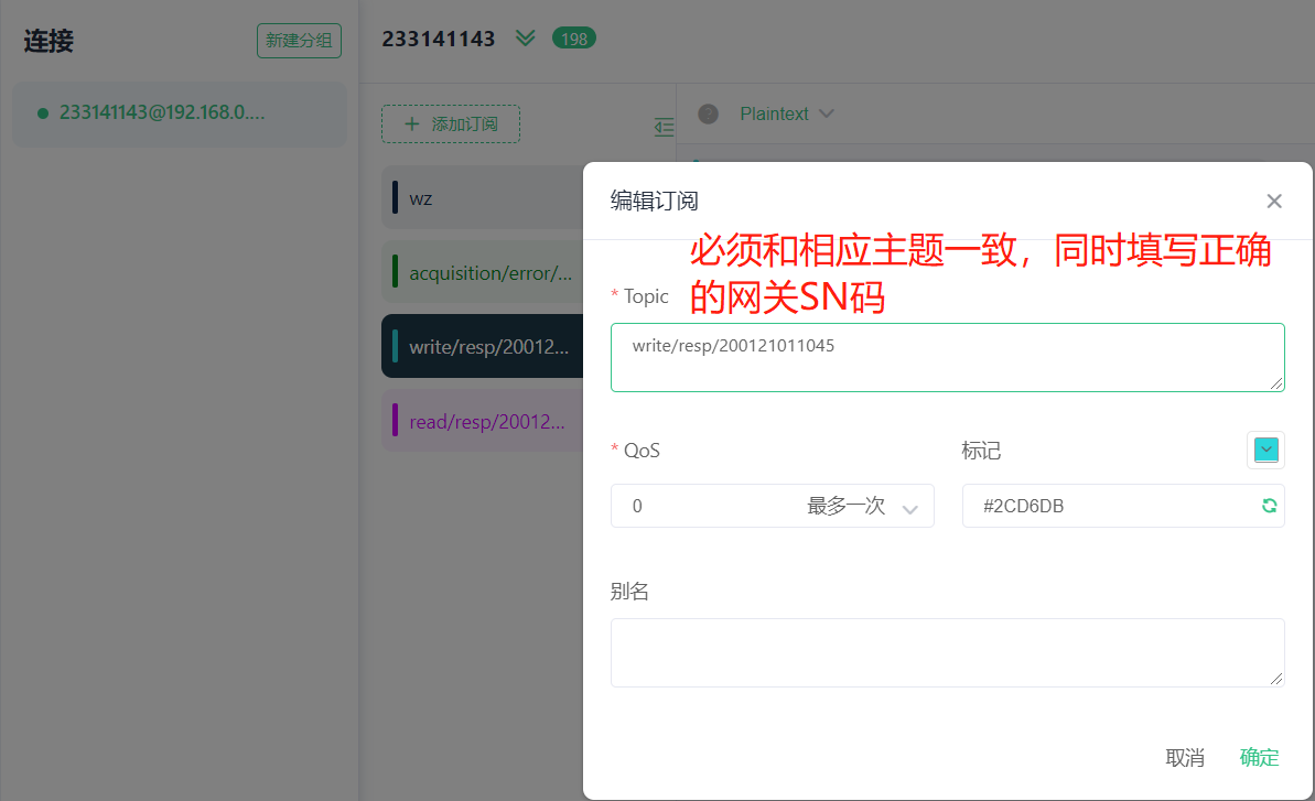 西门子PLC连接自建MQTT云平台应用案例 - 蓝蜂物联网 - 蓝蜂物联网